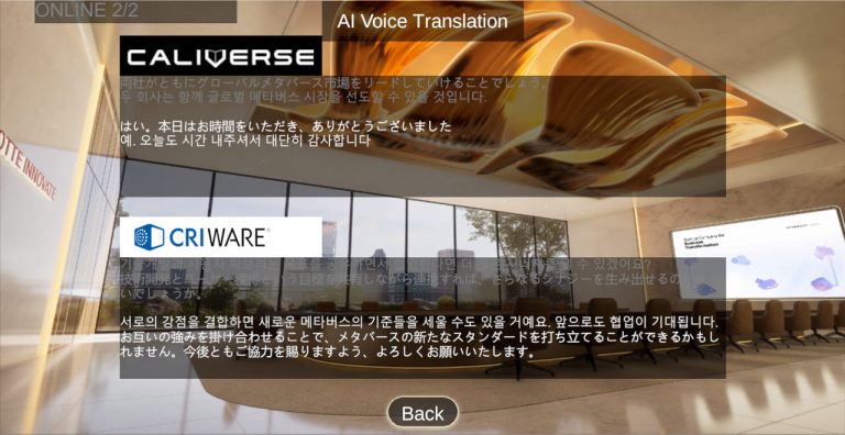 CRIのAI通訳ボイスチャットが韓国ロッテグループのメタバース「CALIVERSE」のボーダーレスな取引を実現、経済圏拡大へ - CRI Middleware